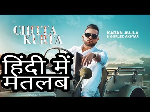 Hindi Meaning - Chitta Kurta - Karan Aujla Ft. Gurlez Akhtar - Deep Jandu - Sukh Sanghera