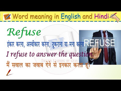 Refuse meaning in English and Hindi | English Learning by Gyan