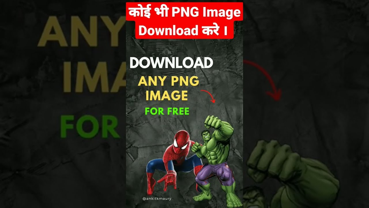 Download Any Png images for free 🤯 #shortsvideo