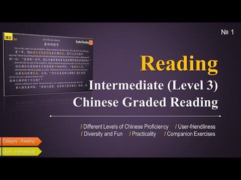 Learn Chinese through Story: Chinese Graded Reading Comprehension Intermediate (Level 3) #1
