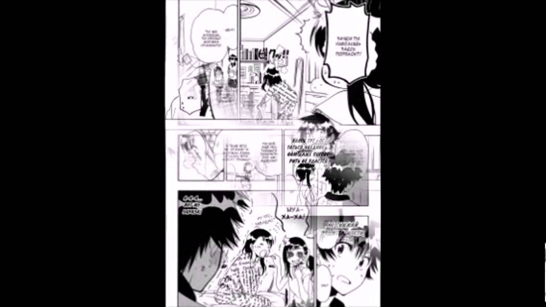Nisekoi chapter 86 cut part2