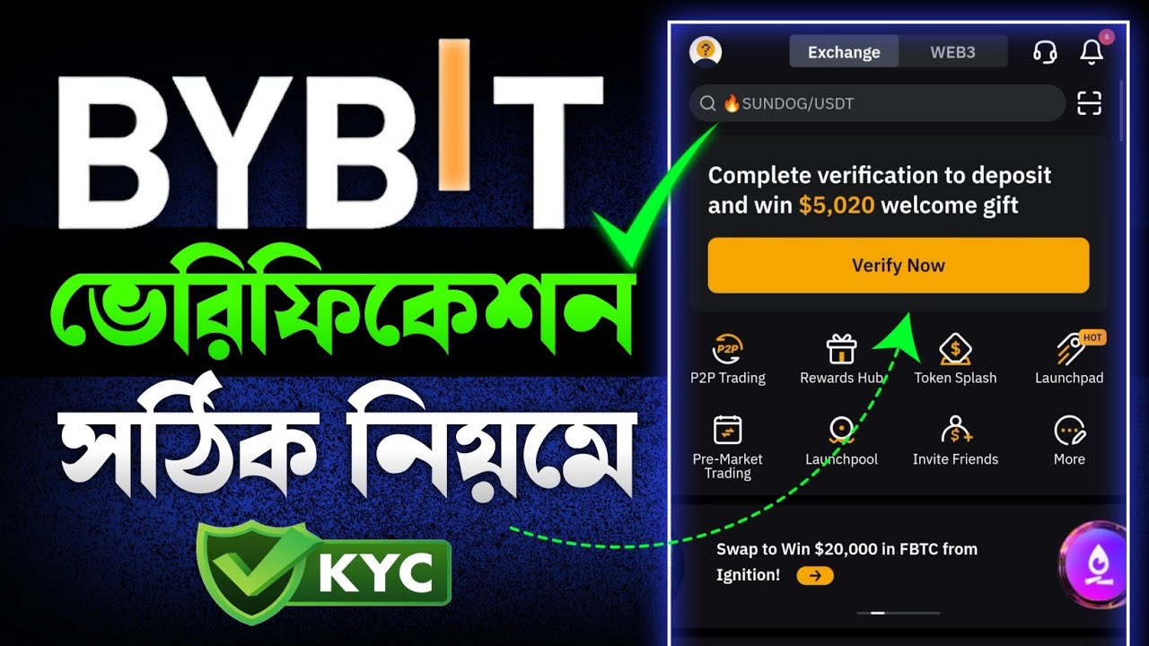 Bybit account verification process | Bybit exchanger verification | Bybit account KYC verification |