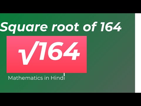 Square root of 164 in Hindi by Surendra Khilery | Class 8