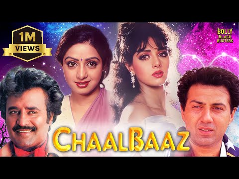 Chaalbaaz | Hindi Full Movie | Sunny Deol | Sridevi | Rajnikant | Anupam Kher | Hindi Comedy Movies