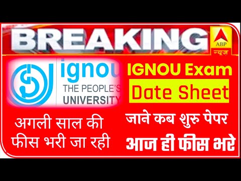 IGNOU Exam Dates Sheet , Re Registration Start, Paper Fees 150RS Pay Online , Reappear, Revelation