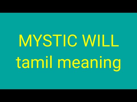 MYSTIC WILL tamil meaning/sasikumar