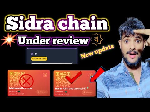 Sidra chain under review problem solve sidra chain New update ofline eKYC veryfy