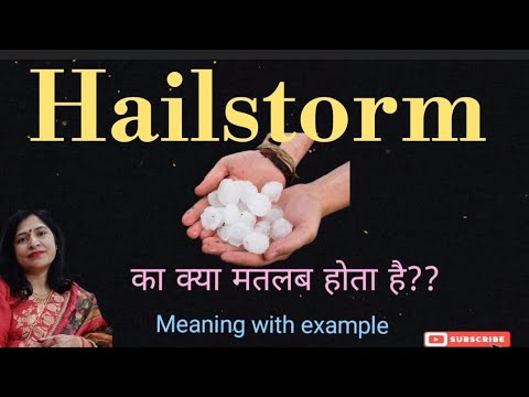 hailstone meaning l meaning of hail storm l halestorm ka Hindi mein kya matlab hota hai l vocab