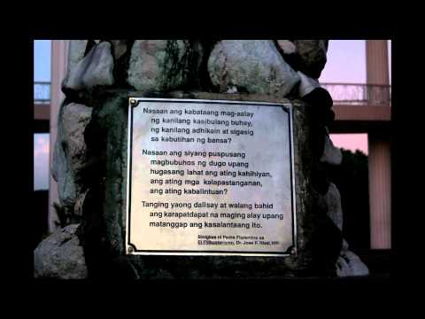 LMTYA: The University of the Philippines OBLATION