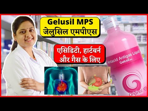 Gelusil Syrup - Gelusil MPS Original Liquid Latest Price, Manufacturers ...