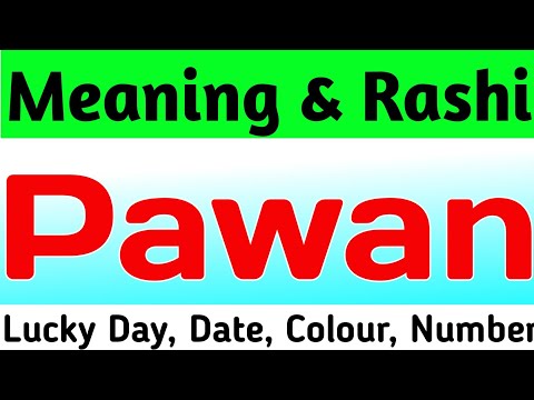 Pawan Name Meaning | Pawan Naam Ki Rashi | Pawan Naam Ka Matlab | Pawan Name Status | Luckky Name