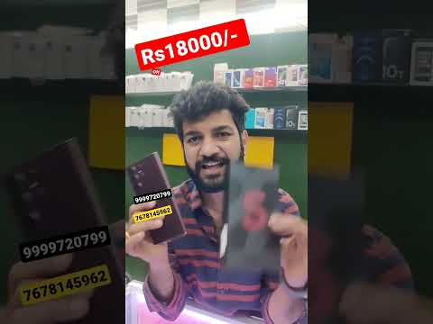 Samsung S22 Ultra Rs18000/- off #shorts #trending #samsung #second