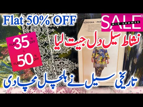 Nishat linen mid summer sale 🔥🥳flat 50% off lawn collection |Nishat sale today 2025|18 June 2025