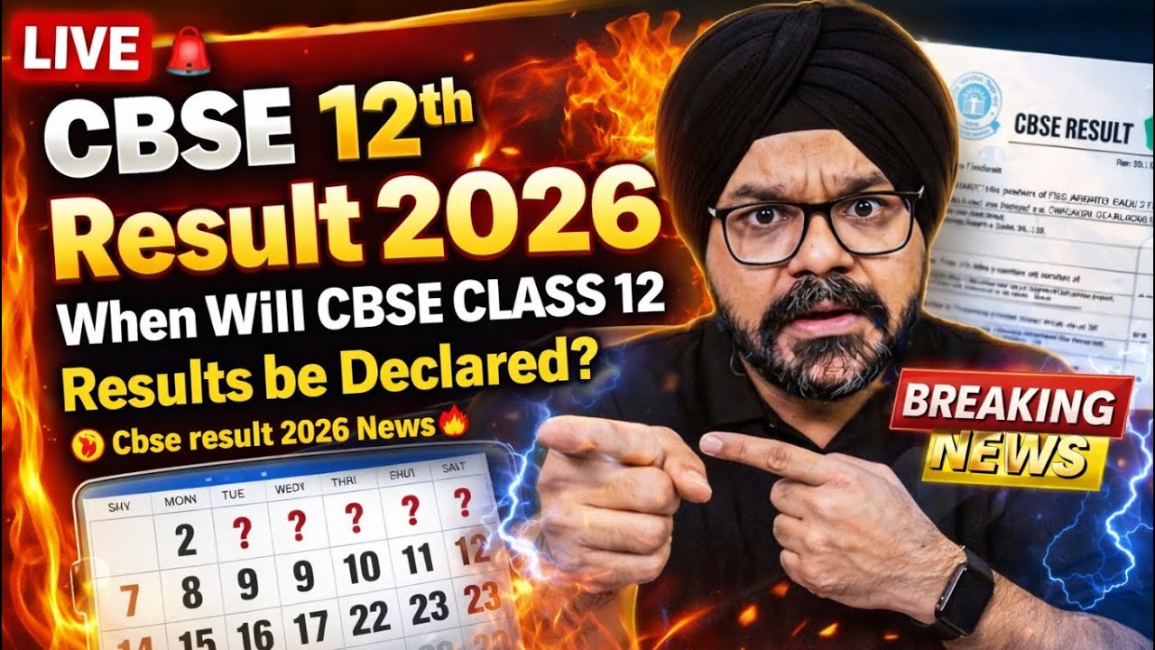 🚨CBSE Class 12 Results 2026 Date: When will the results be declared?🤔| CBSE Copy Checking Status🔥