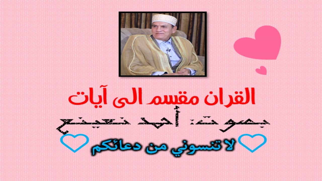 سورة الواقعة الآية آية رقم 78 surah AlWakea ayah The Quran is