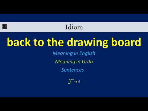 | Idiom | back to the drawing board | Meaning in Urdu | English Urdu vocabulary |