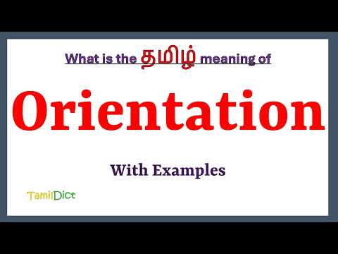 Orientation Meaning in Tamil | Orientation in Tamil | Orientation in Tamil Dictionary |