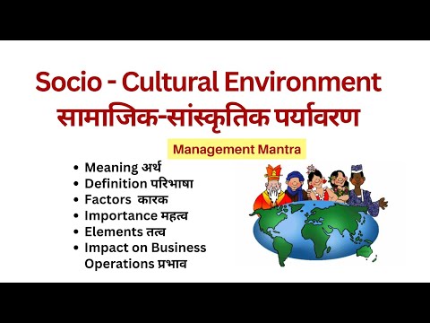 Socio - Cultural Environment in Business Environment in Hindi