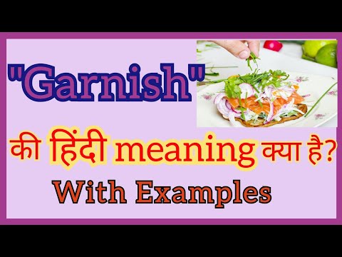 Garnish meaning in hindi | Garnish meaning | Garnish ka matlab