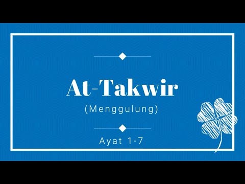 Hafal Cepat Surah At-Takwir Ayat 1-7 Muzammil Hasballah (Metode : Diulang 7x Setiap Ayat)