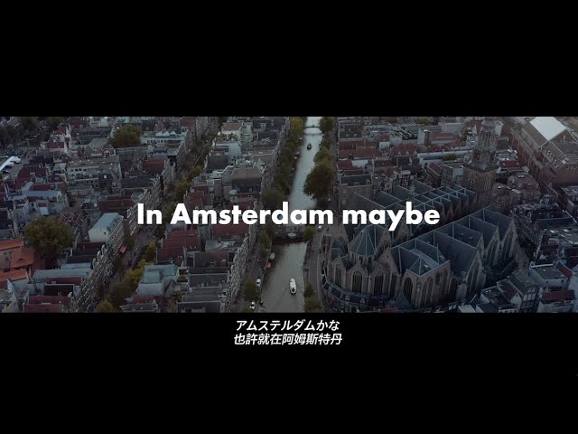 ULTRA JAPAN 2022出演のAmPm、本日最新SG「Amsterdam Maybe feat. SHIMA」をリリース - 日刊 ...