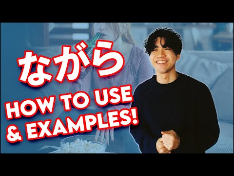 What is Nagara (ながら) Form in Japanese? ~ Japanese Grammar