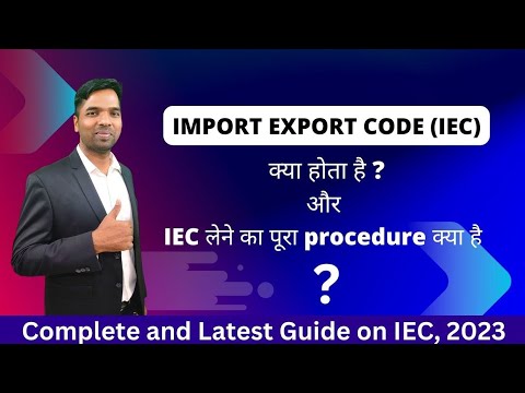 Export Import Code Number Services, IEC Registration Services in India