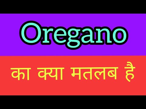 Oregano ka matlab kya hota hai | Oregano meaning in hindi