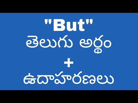 But meaning in telugu with examples | But తెలుగు లో అర్థం @meaningintelugu
