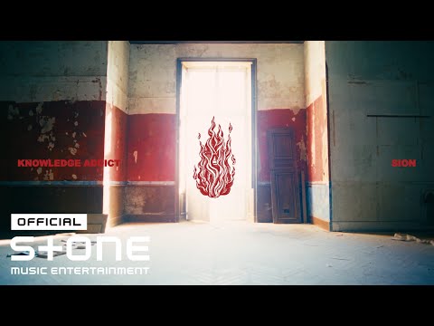 시온 (Sion) - Knowledge Addict MV