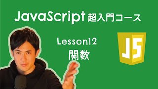 asp.net - JavaScriptからC#関数を呼び出すには？ - kzen.dev