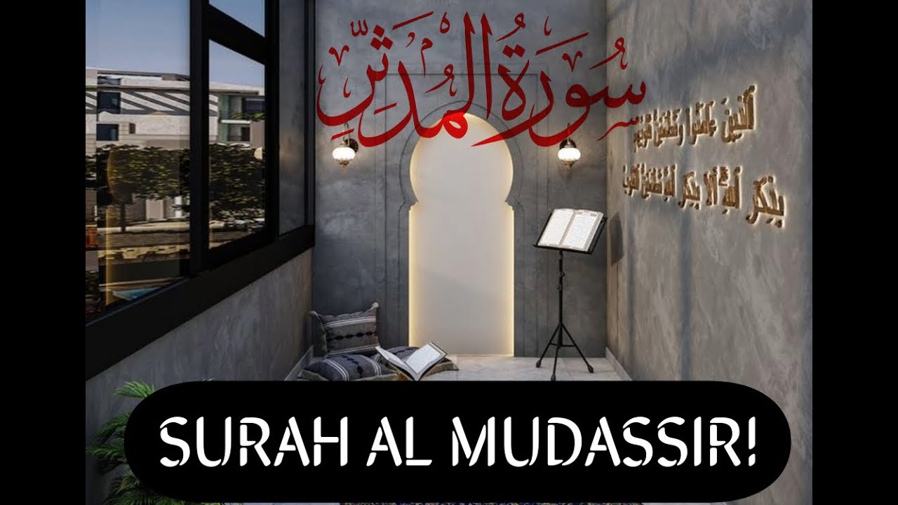 Surah Al Mudassir ٱل م د ث ر