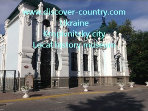 Ukraine; Kropyvnytsky сity; Local history museum; compact but very well organized; a photo; video