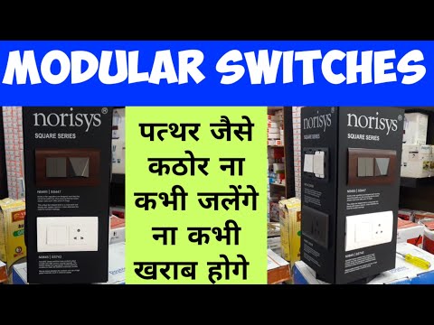 Norisys Switches at Best Price in India