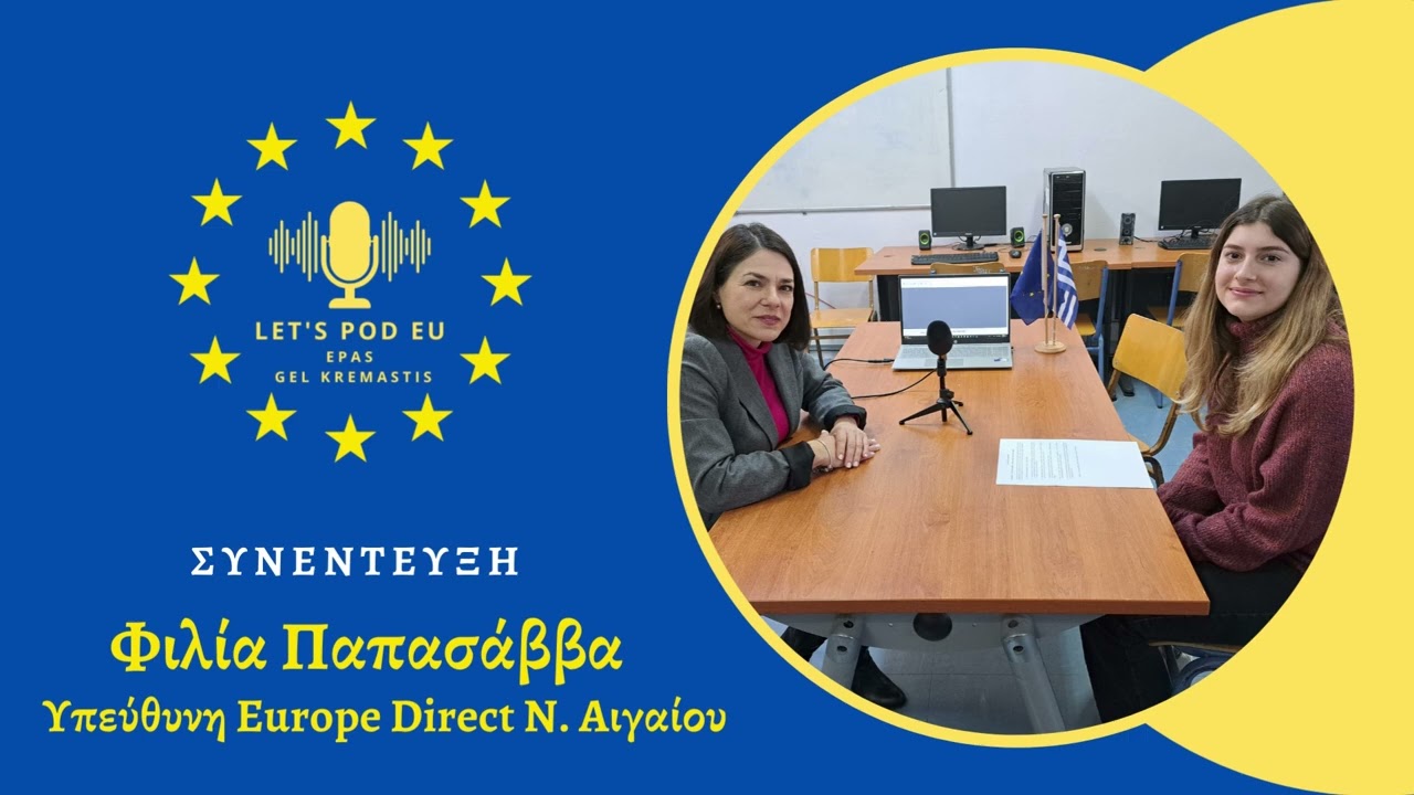 Βιωματικό εργαστήριο από την υπεύθυνη του Europe Direct Ν. Αιγαίου ...