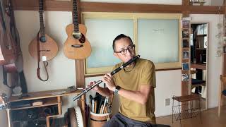 Chanter’s Tune / Song Of The Chanter | Notion