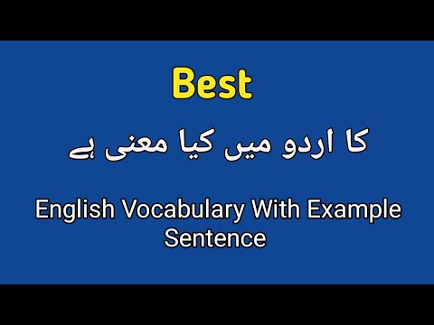 Best meaning in Urdu | best meaning in English to Urdu with example sentence| best ka matlab Kia h