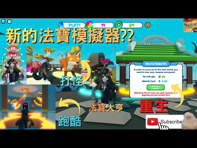 Roblox Weapon Blacksmith Tycoon Codes for January 2023: Free jades