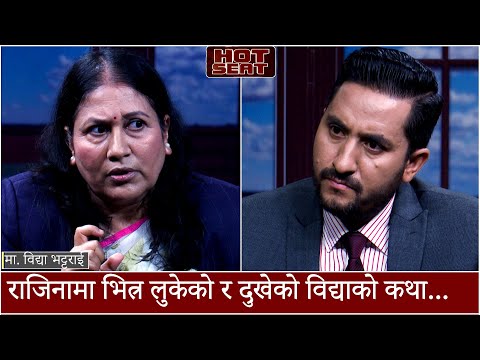 विद्या भट्टराईलाई प्रश्न - केपी ओलीले नै मन्त्री बनाए.., तपाई चाहीँ प्रधानमन्त्री ओलीलाई नटेर्ने ?
