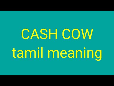 CASH COW tamil meaning/sasikumar