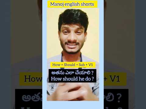 How to use Should in telugu | WH question | daily use english sentences |