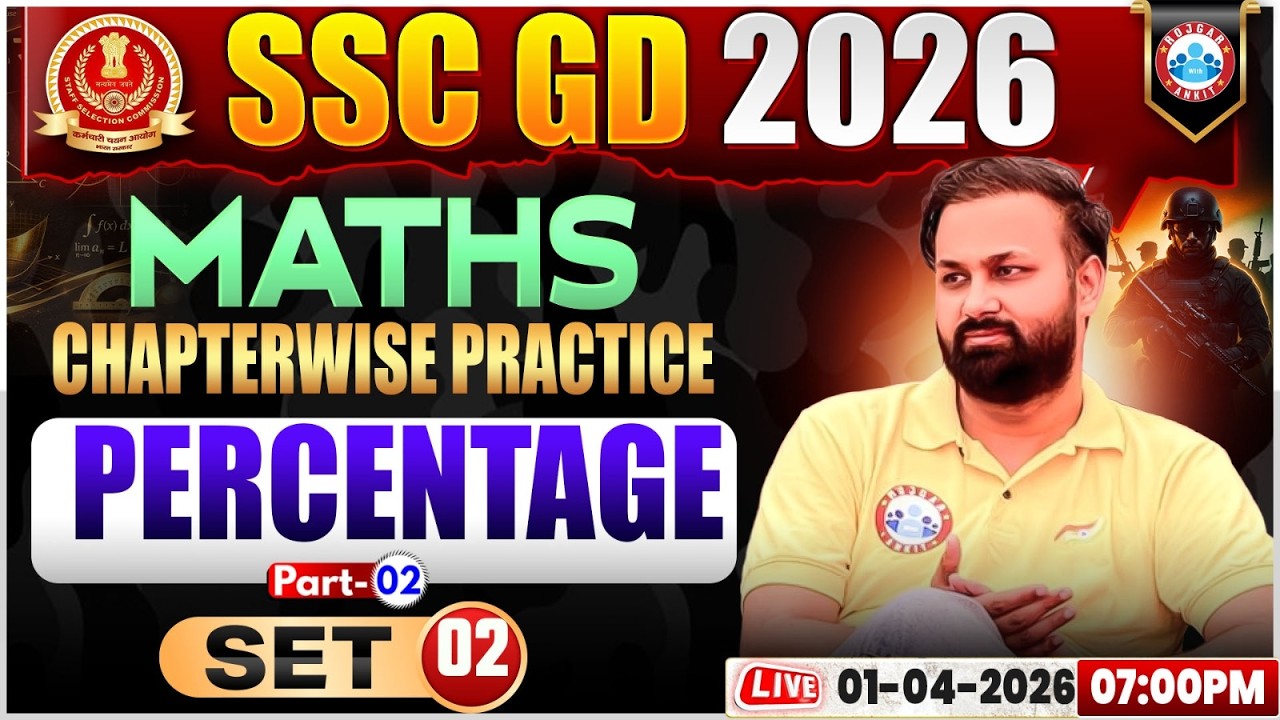 Maths: Percentage | SSC GD Maths Class 2026 | SSC GD Maths Practice Set 02 | Maths By Deepak Sir