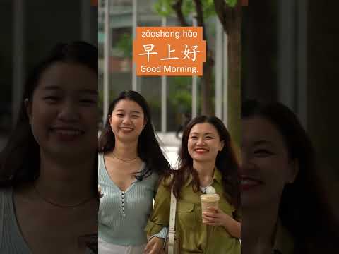 "Good morning" in Chinese