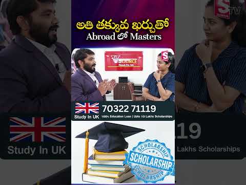Masters In UK | Study In Abroad | V Source Consultancy | @SumanTVKarimnagar 
