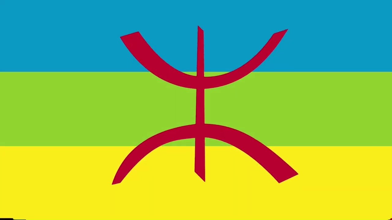 Ultimate UNPO Flag Animation