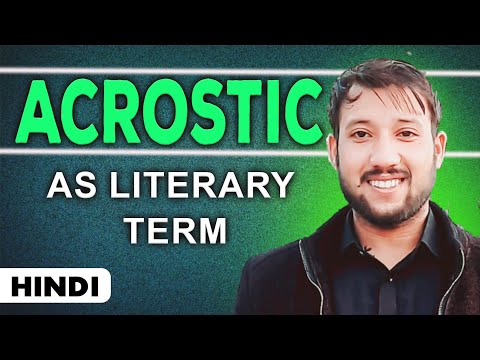 Acrostic Explained simply in Hindi Urdu || Literary Terms