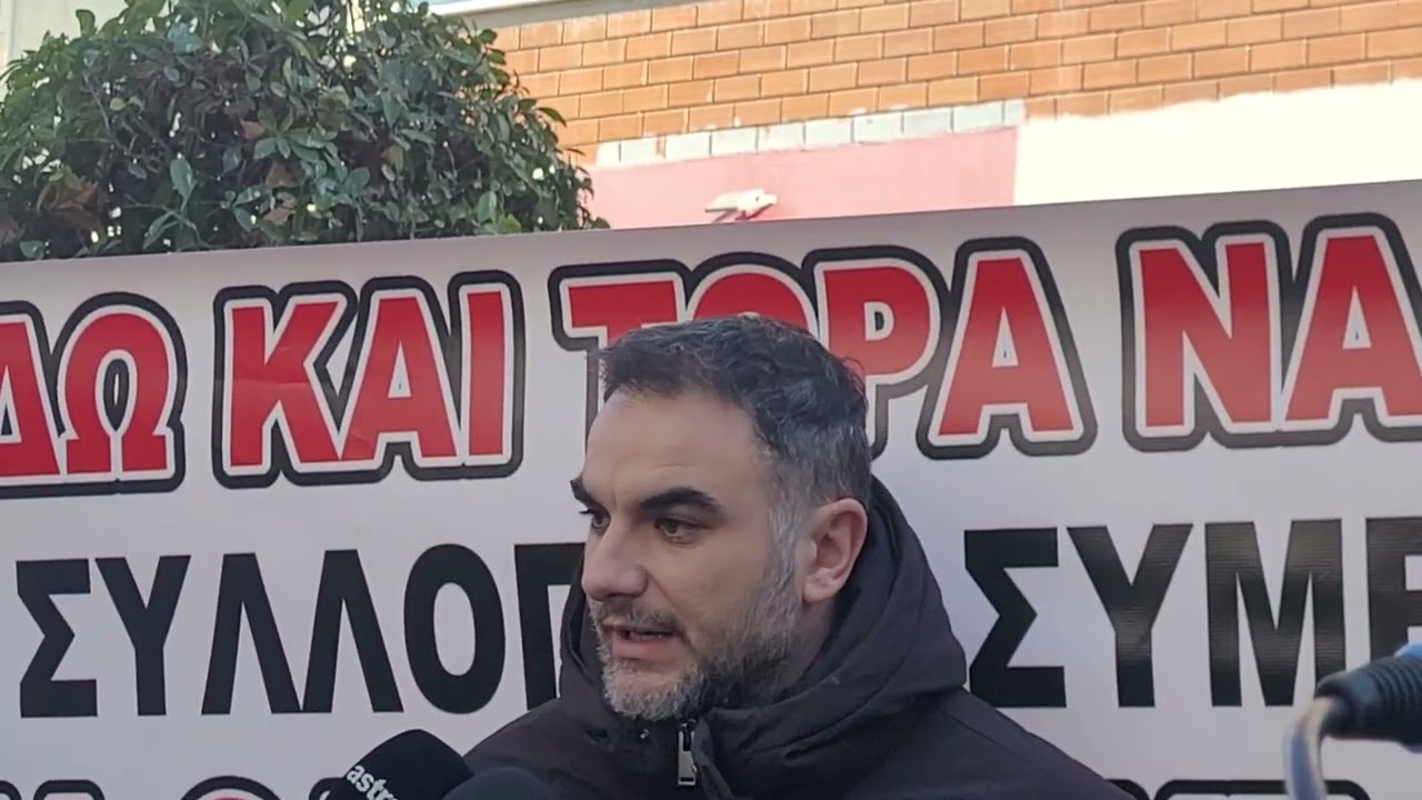 Συγκέντρωση και πορεία οικοδόμων στη Λάρισα: «Θέλουμε μεροκάματα, η ...