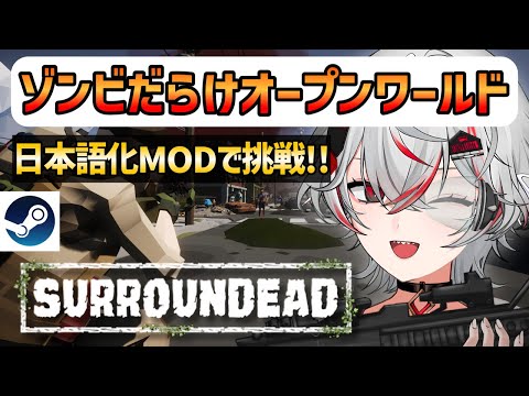 Steam Community :: SurrounDead