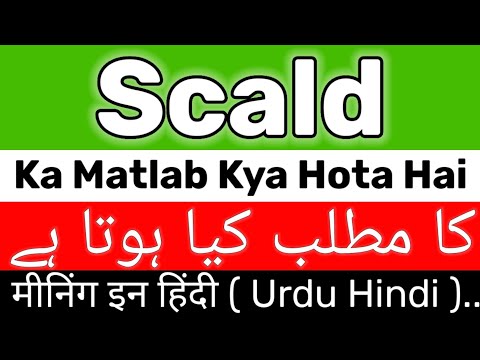 Scald Meaning | Scald Meaning In Urdu | Scald Ka Matlab Kya Hota Hai | Scald Ka Meaning Kya Hai