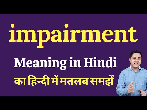 impairment meaning in Hindi | impairment ka kya matlab hota hai | Spoken English Class